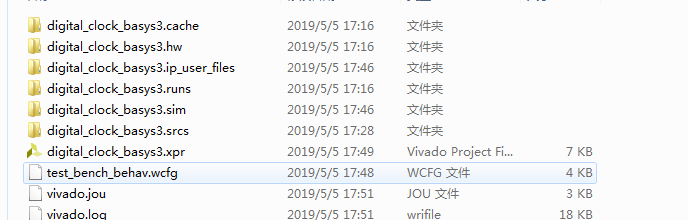 数字时钟设计vivado软件basys3开发板verilog语言电子表